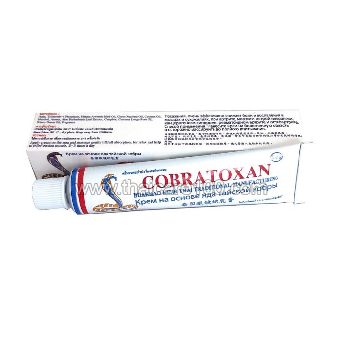 Buy a Cobratoxan anesthetic ointment with snake venom at a price of 364 р.